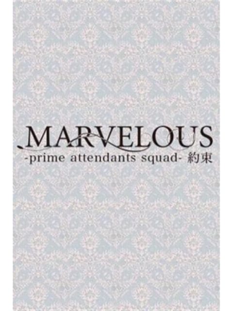 Emi(40) - MARVELOUS -マーヴェラス-（福島 デリヘル）｜デリヘルじゃぱん