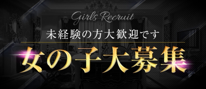 MEGA PALACE（メガパレス）（メガパレス）[西川口・川口 ソープ]｜風俗求人【バニラ】で高収入バイト